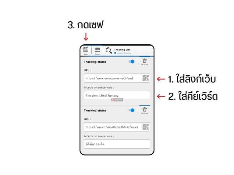 แนะนำ WebTracker แอปติดตามคำ ประโยคที่สนใจ แจ้งเตือนเรียลไทม์ - เงินดิจิทัลเข้าวันไหน ซีรีส์ตอน ...