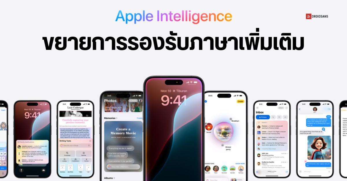 Apple Intelligence เตรียมรองรับภาษาเพิ่ม ทั้ง เยอรมัน, โปรตุเกส, เวียดนาม แต่ยังไม่มีภาษาไทย ...