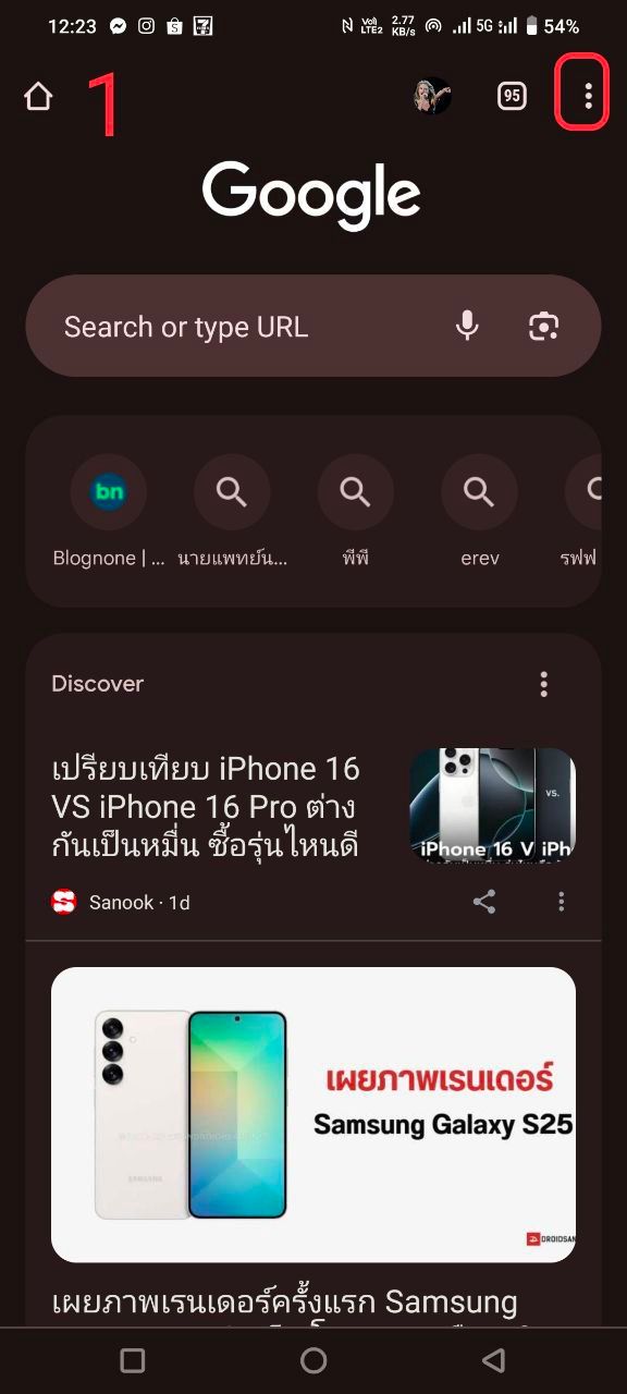 วิธีปิดแจ้งเตือน และลบสิทธิ์การเข้าถึงของเว็บไซต์บน Google Chrome | DroidSans