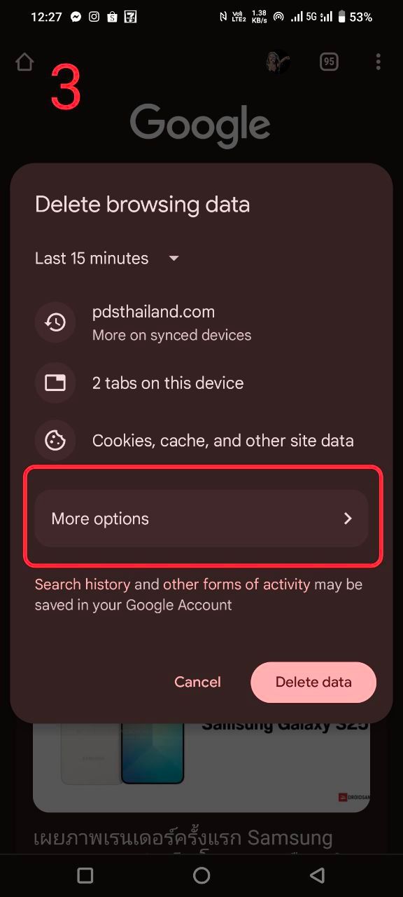 วิธีปิดแจ้งเตือน และลบสิทธิ์การเข้าถึงของเว็บไซต์บน Google Chrome | DroidSans