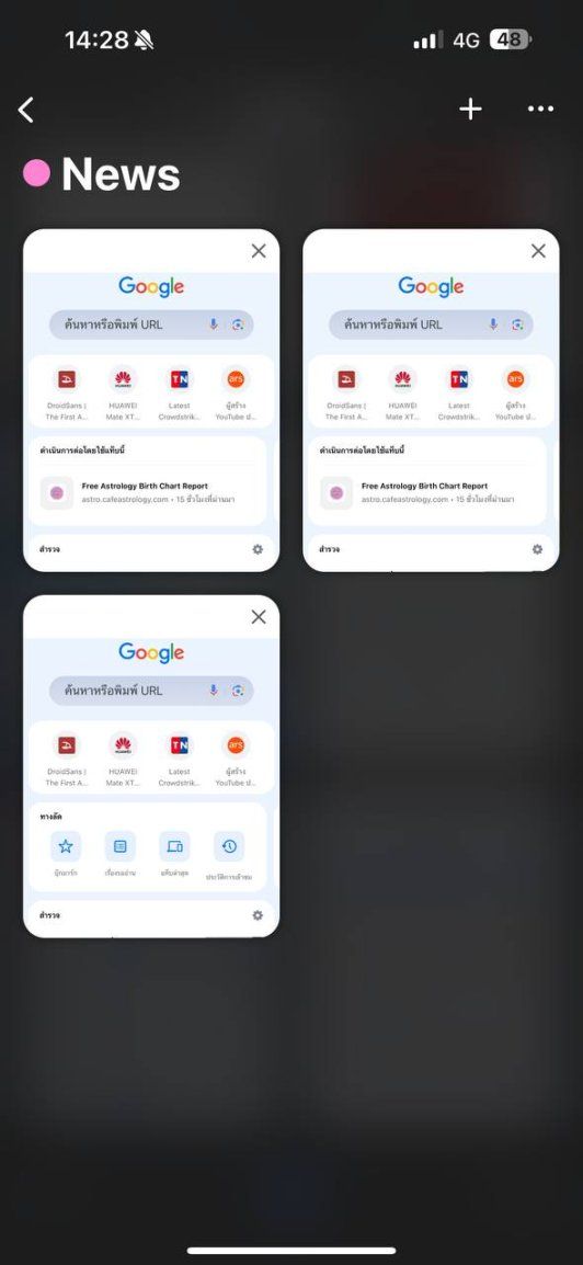 วิธีจัดกลุ่มแท็บ Tab group บน Chrome หลัง Google ปล่อยฟีเจอร์ให้อุปกรณ์ ...