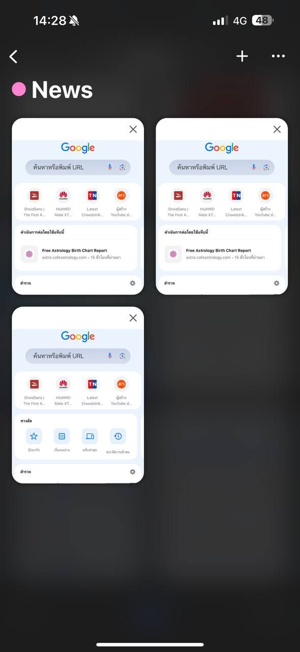 วิธีจัดกลุ่มแท็บ Tab group บน Chrome หลัง Google ปล่อยฟีเจอร์ให้อุปกรณ์ iOS ใช้งานได้แล้ว ...