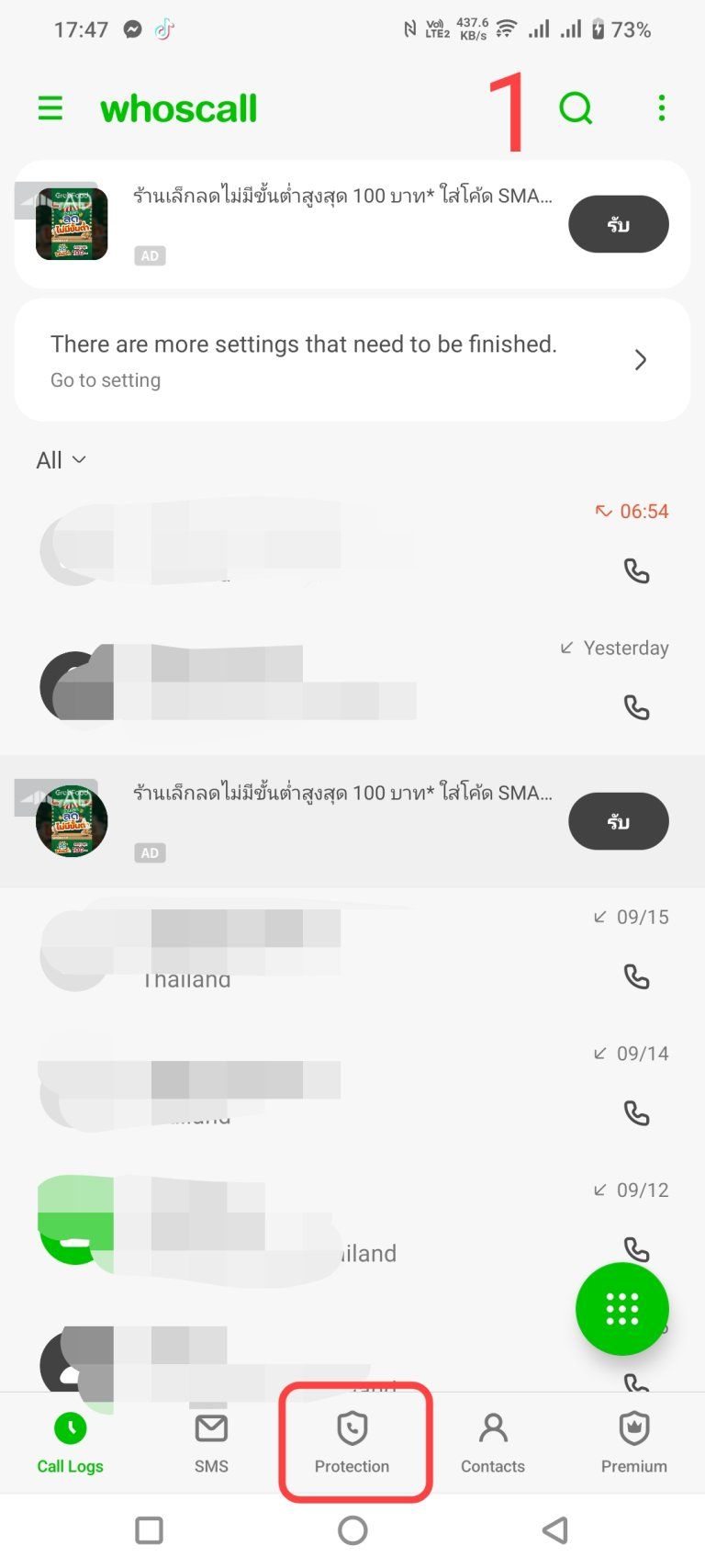 วิธีเปิดใช้งาน Scam Alert ใน Whoscall แจ้งเตือนข่าวสารมิจฉาชีพ กลโกงแบบเรียลไทม์ และ ID Security ...