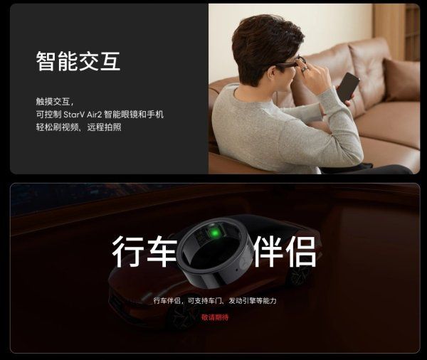 เปิดตัว Meizu StarV Ring 2 แหวนอัจฉริยะ ที่ไม่ใช่แค่ติดตามสุขภาพ แต่ใช้ควบคุมแอป และเชื่อมต่อ ...