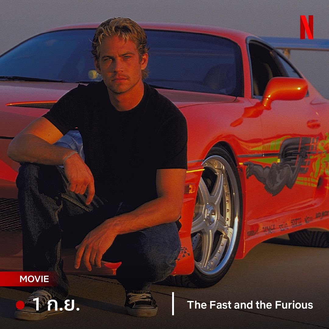 หนังและซีรีส์น่าดู ประจำเดือนกันยายน 2024 จาก Netflix, VIU, Prime Video ...