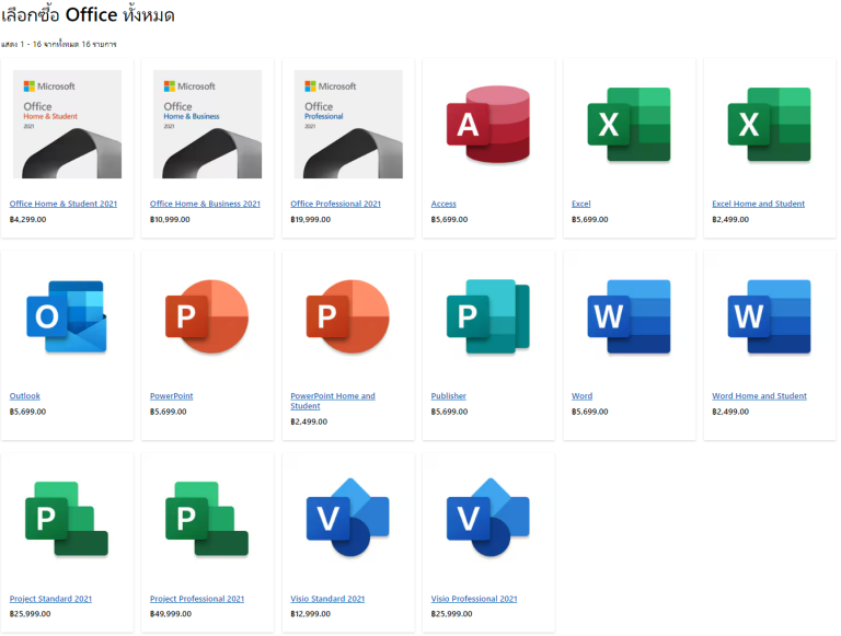 Microsoft ประกาศวางขาย Office 2024 อย่างเป็นทางการ รุ่นซื้อขาด จ่ายทีเดียวจบ การันตีอัปเดตยาว 5 ...