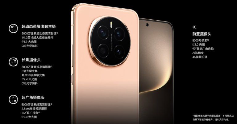 เปิดตัว HONOR Magic 7 และ Magic 7 Pro มาพร้อม Snapdragon 8 Elite กล้อง ...