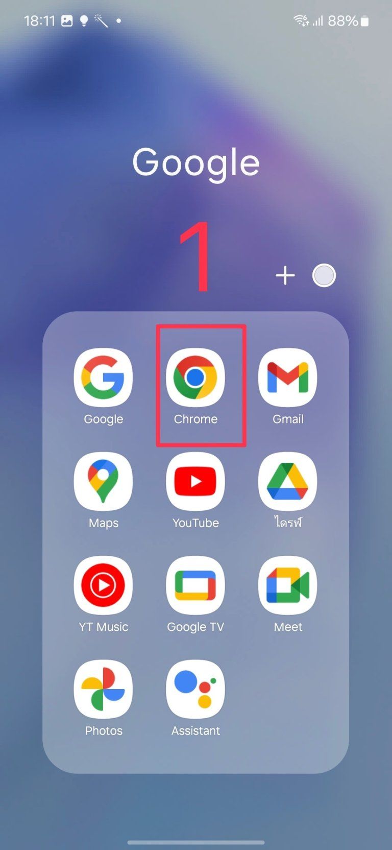 วิธีล็อกแท็บ โหมดไม่ระบุตัวตนใน Chrome กันคนส่องแท็บแห่งความลับ ทั้ง iOS และ Android | DroidSans