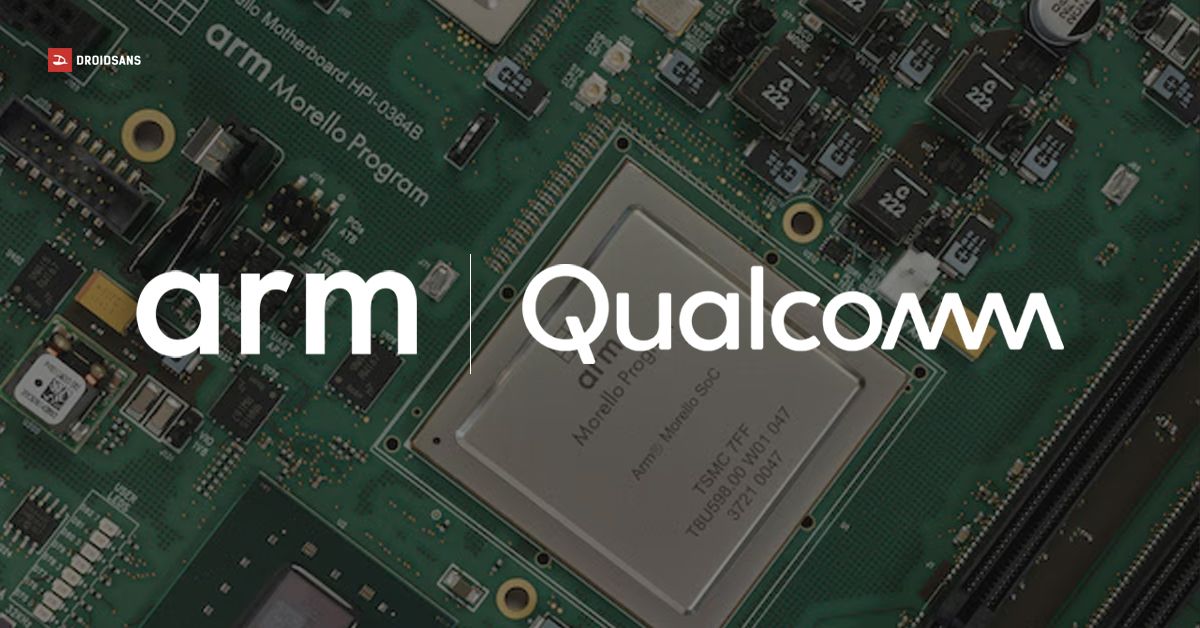 Qualcomm ส่องานเข้า Arm แจ้งยกเลิกไลเซนส์ซีพียู ARM ใน 60 วัน ชิป Snapdragon 8 Elite อาจไม่ได้ ...