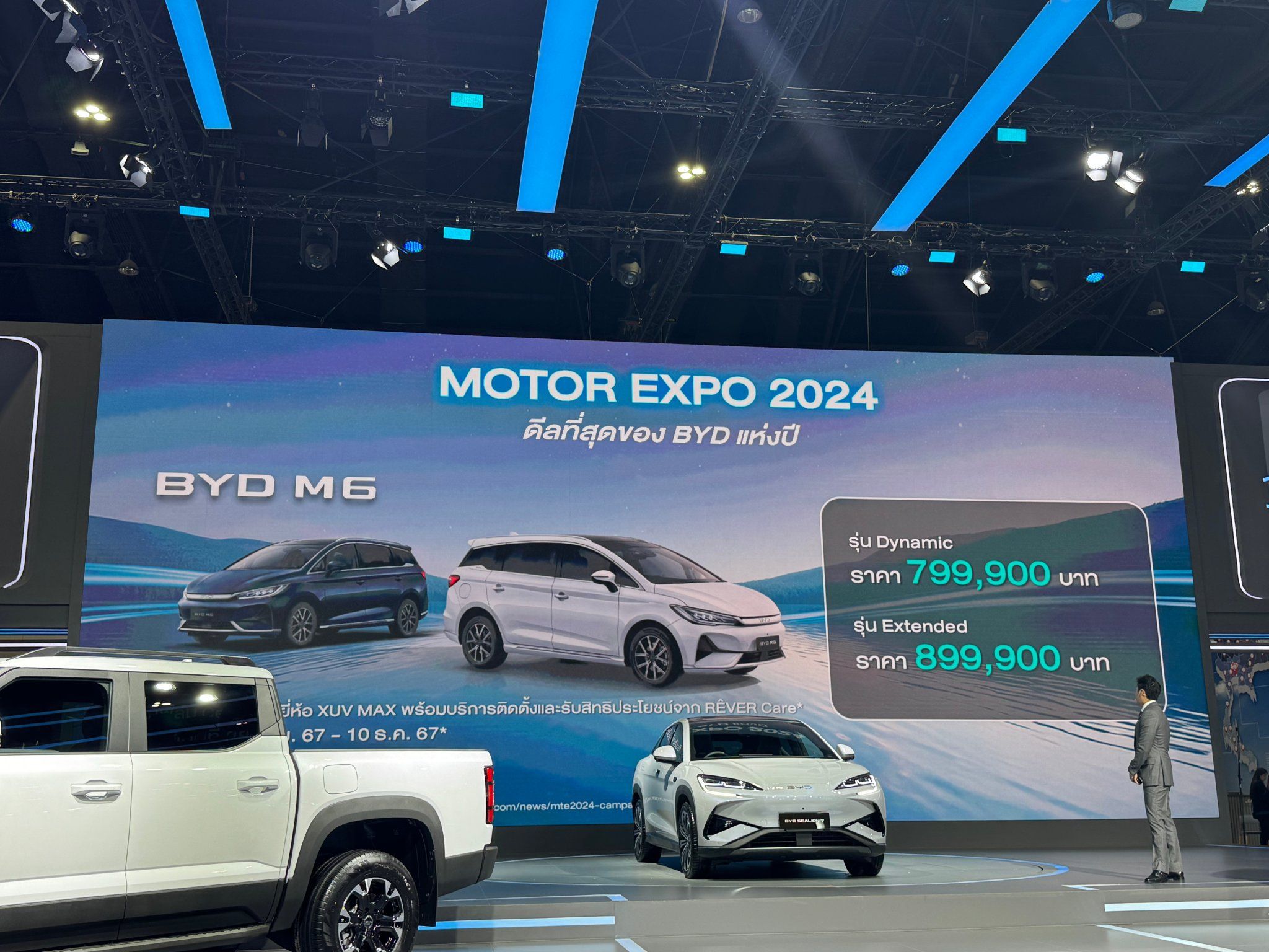 BYD ประกาศลดราคารถยนต์ไฟฟ้าทุกรุ่น ในงาน Motor Expo 2024 ทั้ง SEALION 7, ATTO 3, Dolphin, Seal ...
