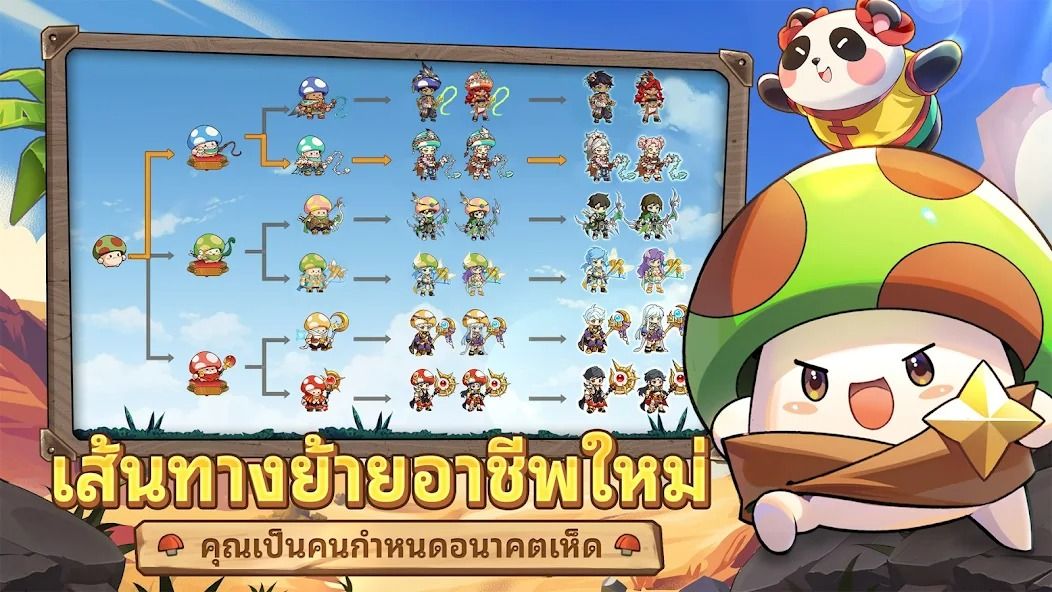 เผยรายชื่อเกม ที่ชนะรางวัลสุดยอดเกมแห่งปี บน Google Play ประจำปี 2024 | DroidSans