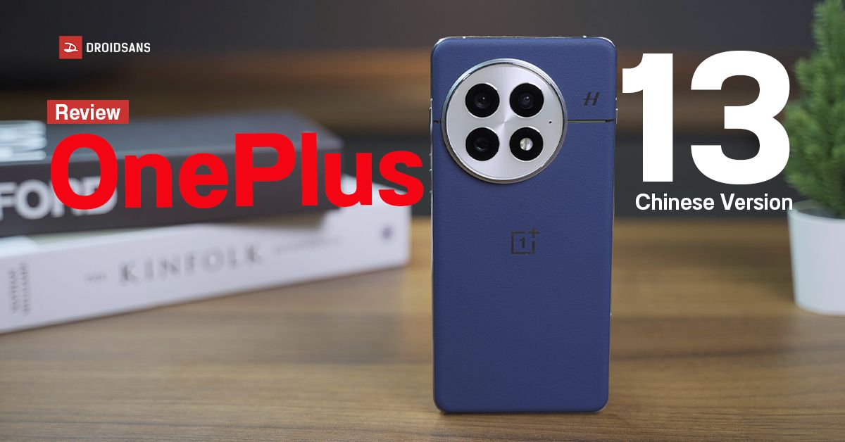 รีวิว OnePlus 13 ตัวท็อปนักฆ่าเรือธงที่ยังมาพร้อมคอลแลบกับ Hasselblad ...
