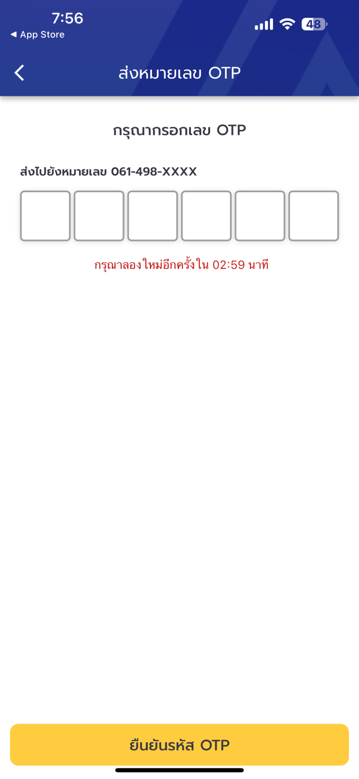 วิธีลงทะเบียน SSO Plus แอปประกันสังคม ดูสิทธิรักษา ย้ายโรงพยาบาล เช็ค ...