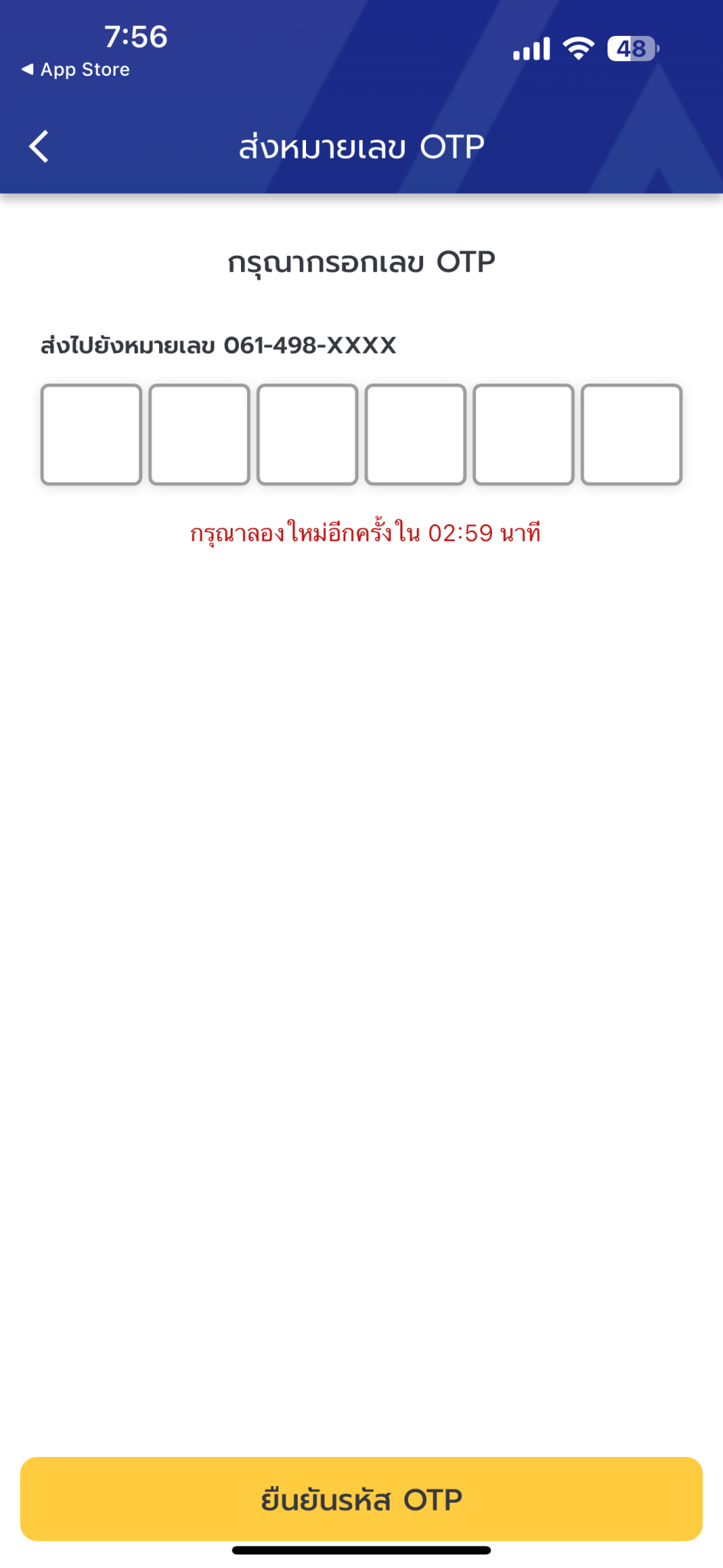 วิธีลงทะเบียน SSO Plus แอปประกันสังคม ดูสิทธิรักษา ย้ายโรงพยาบาล เช็คเงินสมทบ เงินบำนาญ ...
