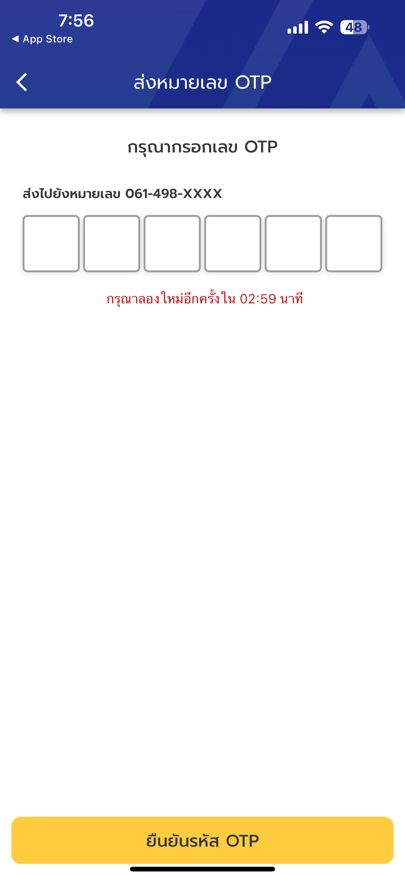 วิธีลงทะเบียน SSO Plus แอปประกันสังคม ดูสิทธิรักษา ย้ายโรงพยาบาล เช็คเงินสมทบ เงินบำนาญ ...