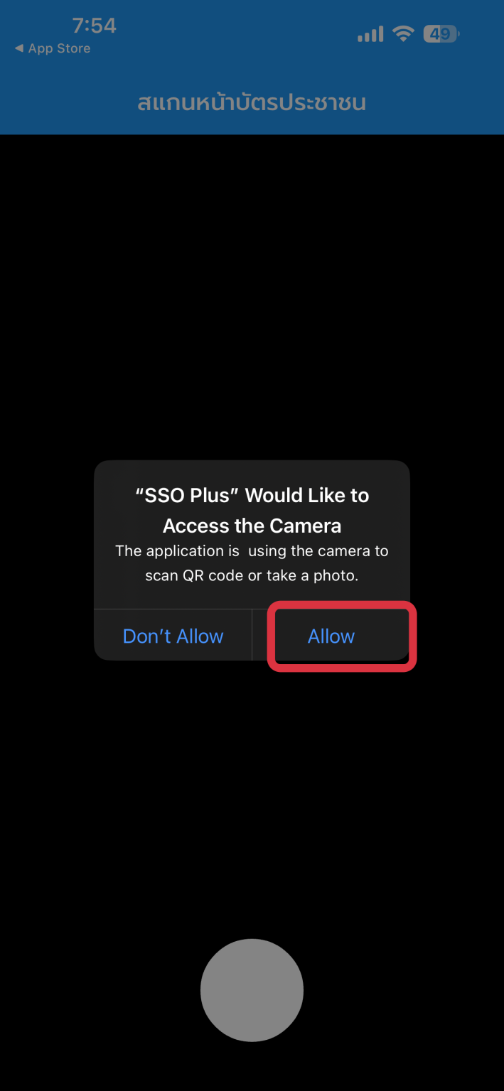 วิธีลงทะเบียน SSO Plus แอปประกันสังคม ดูสิทธิรักษา ย้ายโรงพยาบาล เช็ค ...