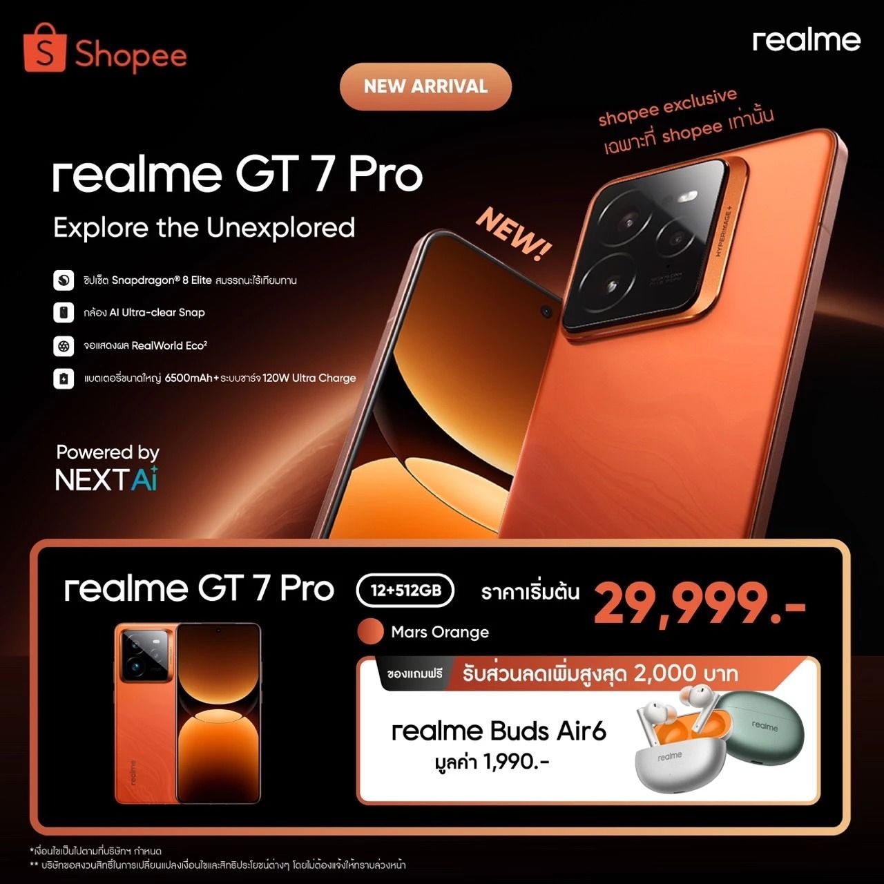ราคาไทย realme GT 7 Pro สเปคสุดแรง ชิป Snapdradon 8 Elite กล้องถ่ายใต้น้ำได้ จอสีสมจริง มี NEXT ...