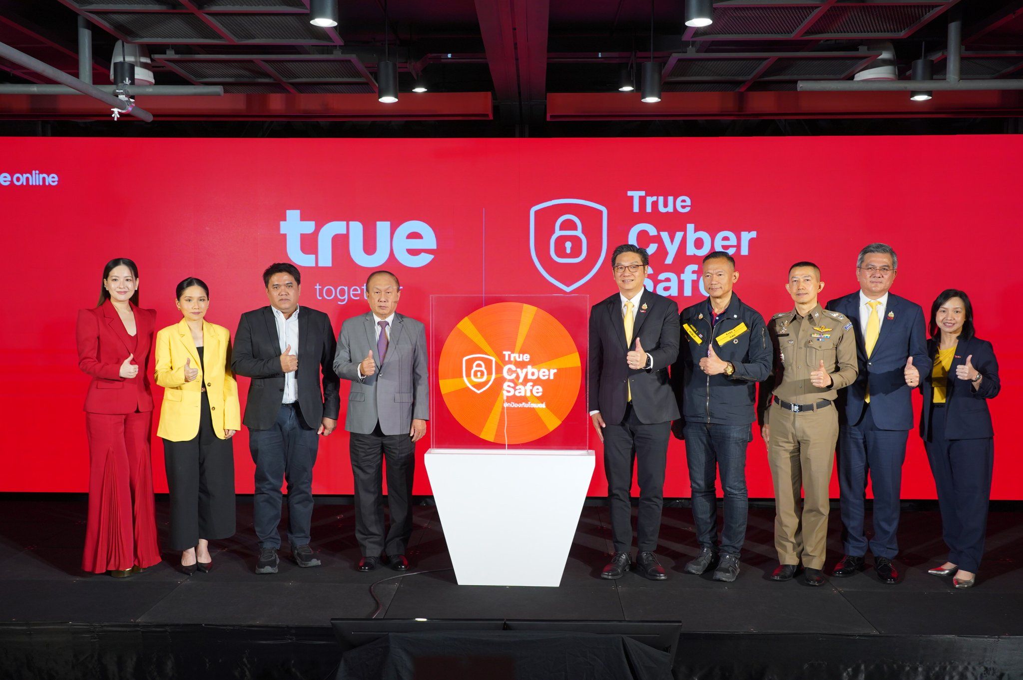 เปิดตัว True CyberSafe ระบบป้องกันภัยไซเบอร์ แจ้งเตือนลิงก์ปลอม, SMS ...