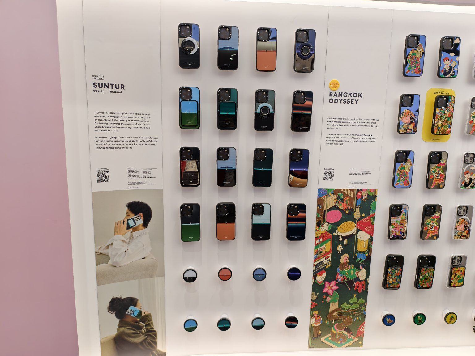 CASETiFY เปิดหน้าร้านที่ CentralWorld แล้ว, ใหญ่สุดในไทย พร้อมจัด 'Christmas Glam Fest' แต่งร้าน ...