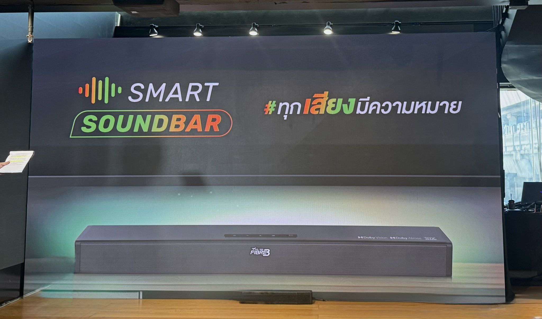 AIS 3BB FIBRE 3 เปิดบริการ Smart Soundbar เช่าซื้อลำโพง Dolby ATMOS ผ่อนจ่ายราคา 350 บาท/เดือน ...