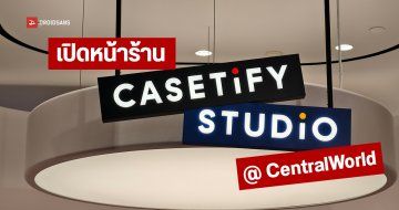 CASETiFY เปิดหน้าร้านที่ CentralWorld แล้ว, ใหญ่สุดในไทย พร้อมจัด 'Christmas Glam Fest' แต่งร้าน ...