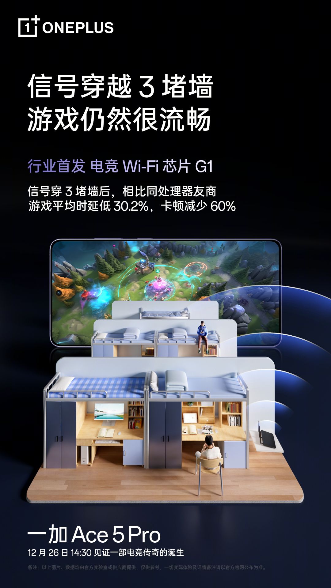 สรุปสเปค OnePlus Ace 5, OnePlus Ace 5 Pro เผยตัวเลือกสีเครื่องจริง ...