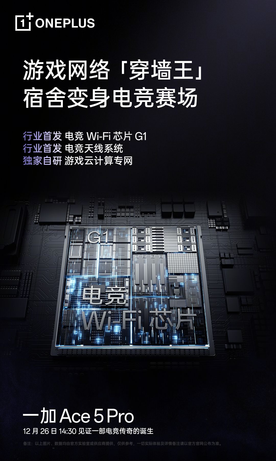 สรุปสเปค OnePlus Ace 5, OnePlus Ace 5 Pro เผยตัวเลือกสีเครื่องจริง ...