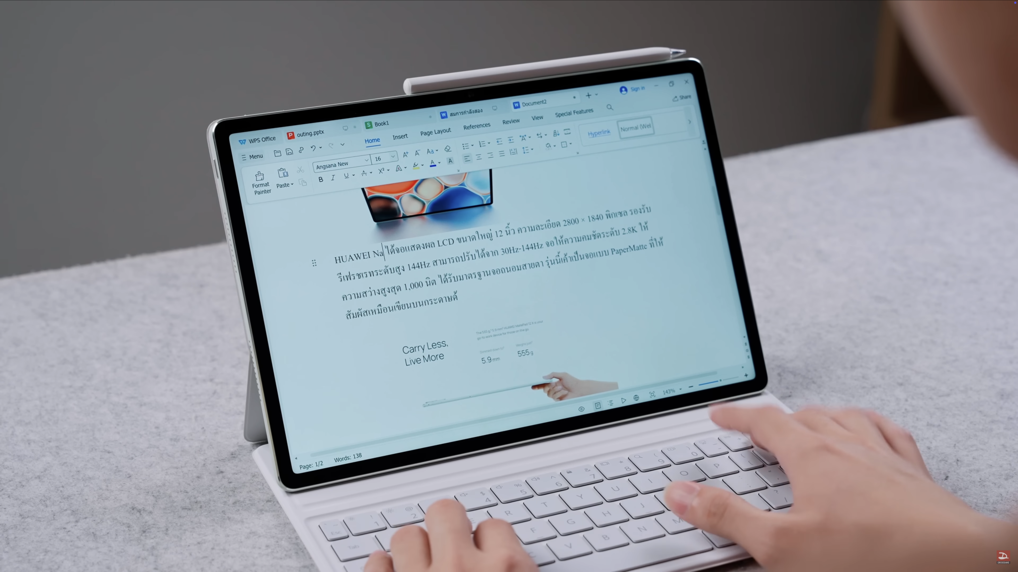 Review | รีวิว HUAWEI MatePad 12 X แท็บเล็ตสายกลาง แทบใช้แทน PC ได้ ...