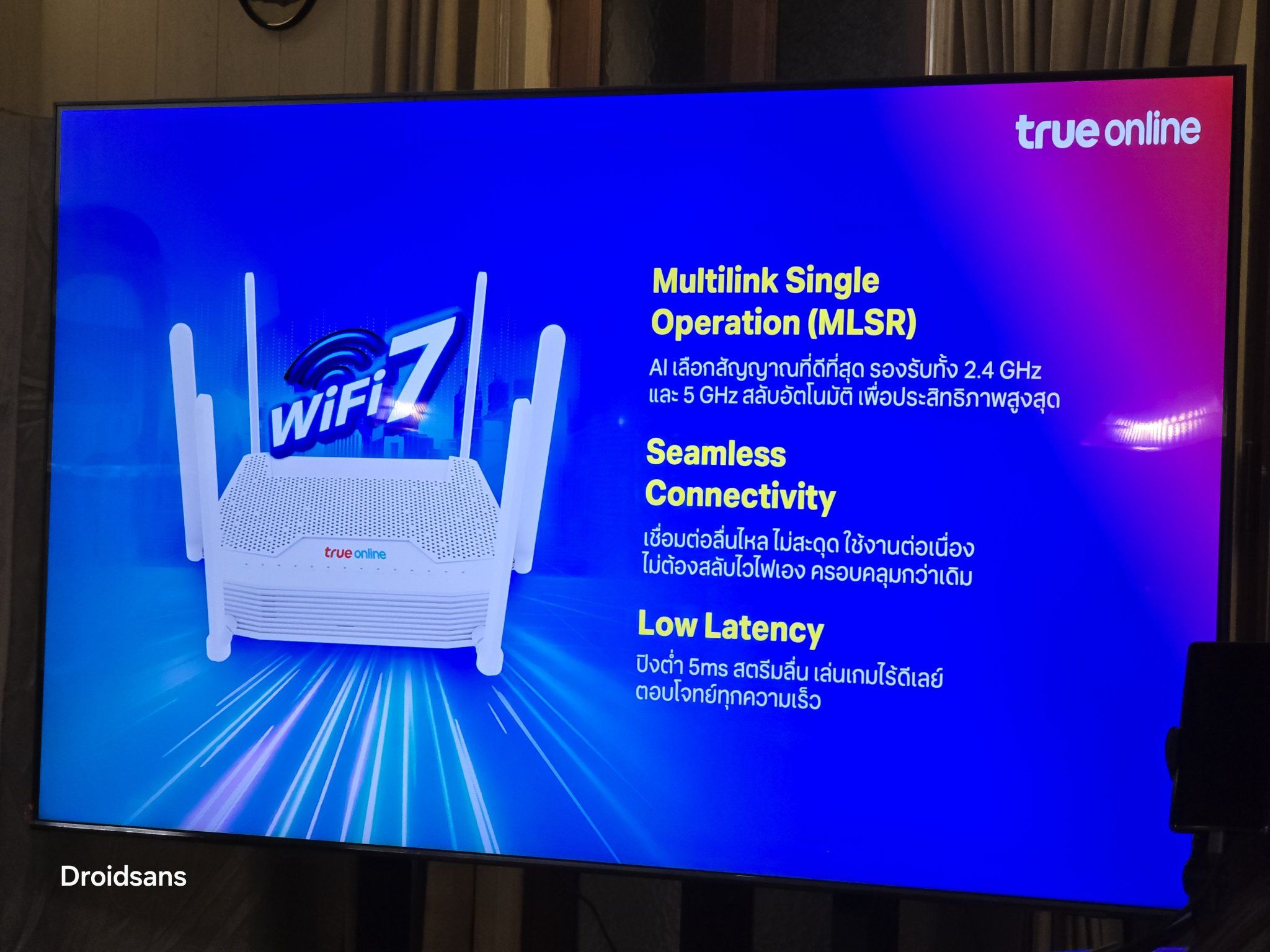 True Online เปิดแพ็กเน็ตบ้าน WiFi7 ความเร็ว 2Gbps ครั้งแรกในไทย ...
