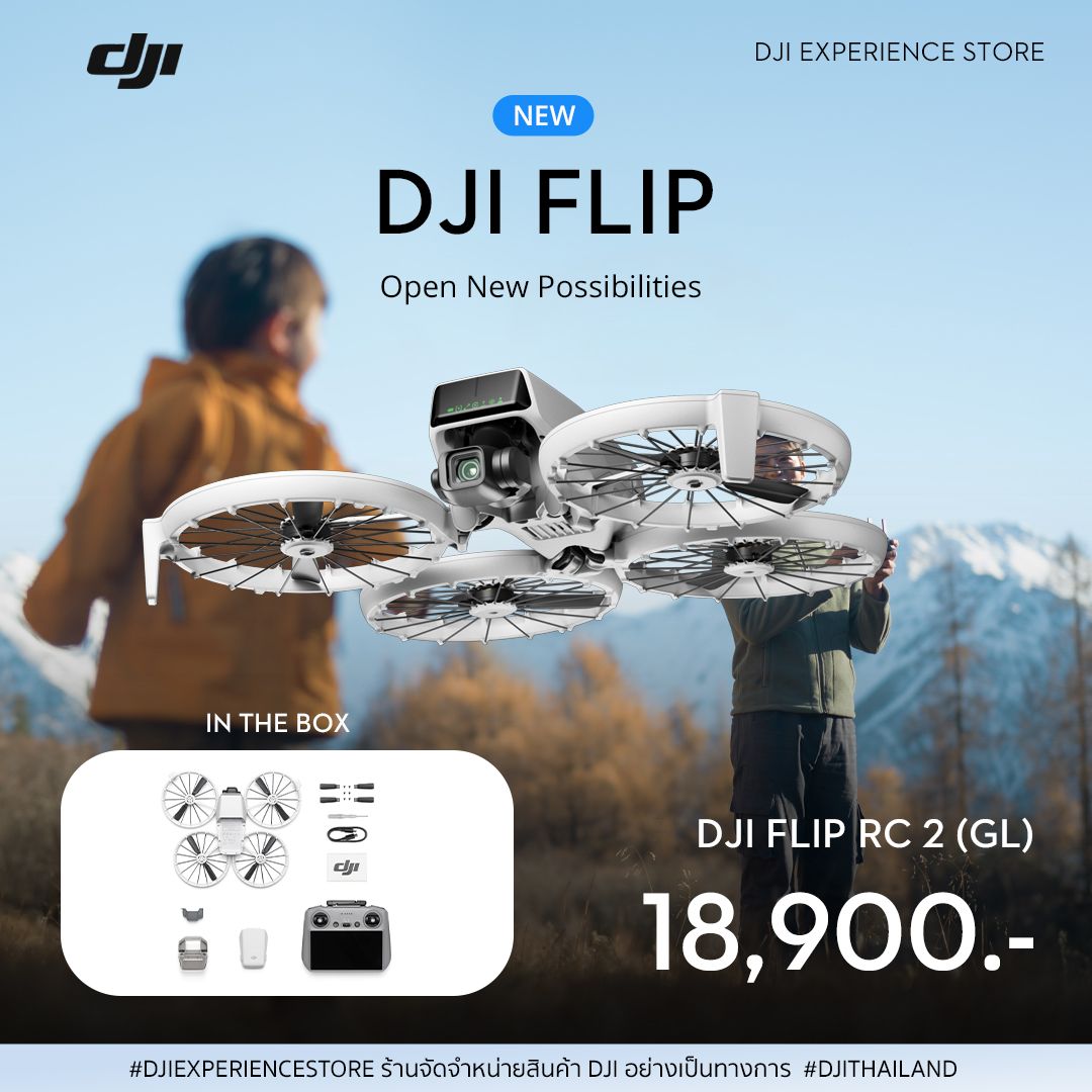 DJI FLIP โดรนพับได้ มีกล้อง Vlog 4K มีเซนเซอร์วิ่งตาม ถ่ายคนเดียวได้ ...