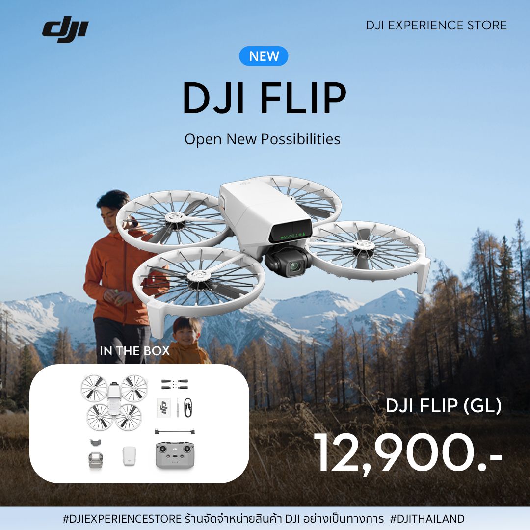 DJI FLIP โดรนพับได้ มีกล้อง Vlog 4K มีเซนเซอร์วิ่งตาม ถ่ายคนเดียวได้ ...