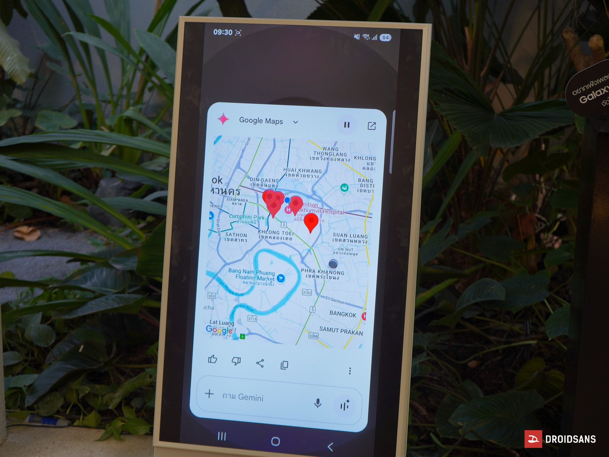 สรุปสั้น ๆ 'Galaxy AI' ใน Samsung Galaxy S25 Series มีอะไรใหม่บ้าง | DroidSans