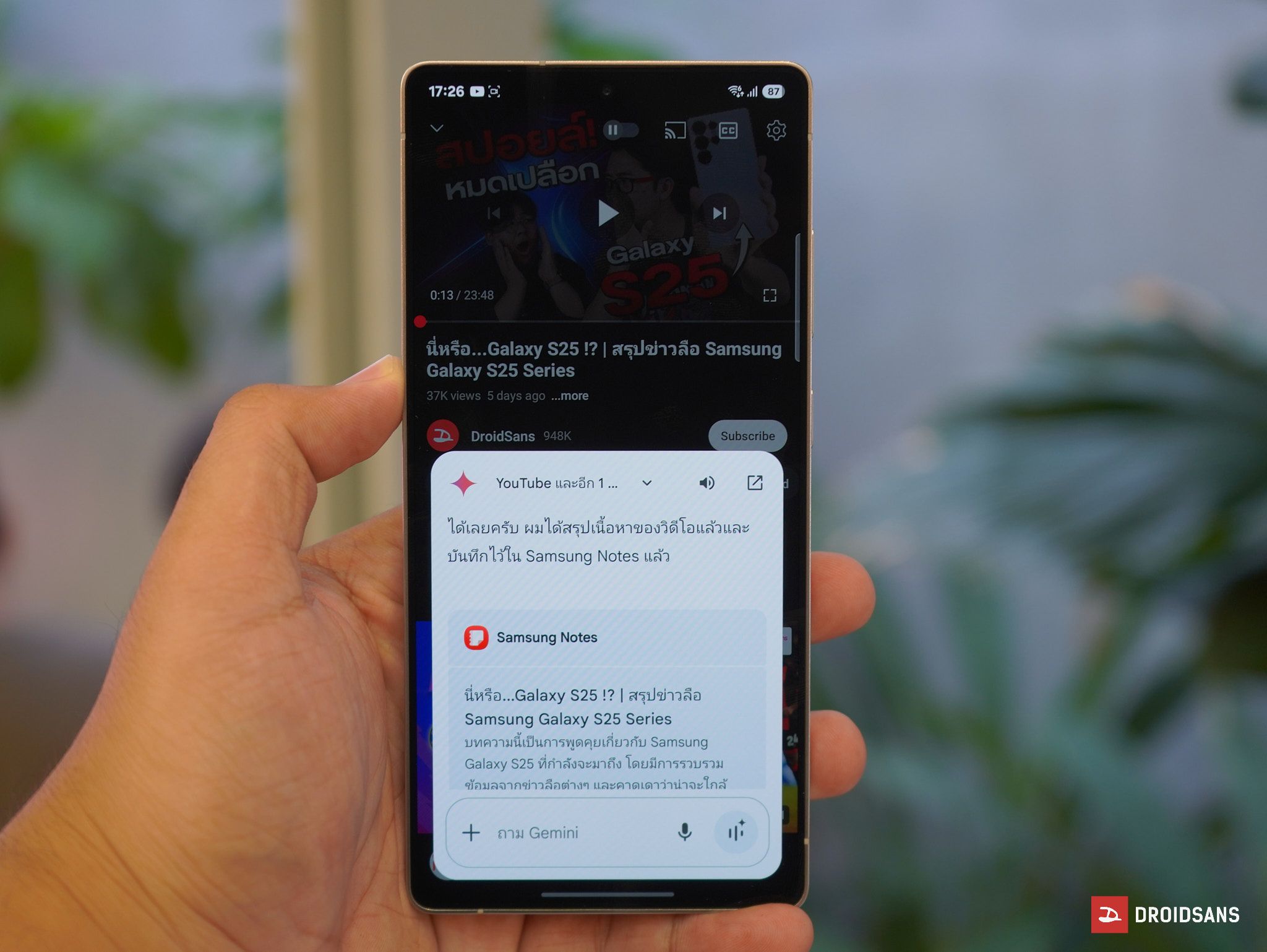 สรุปสั้น ๆ 'Galaxy AI' ใน Samsung Galaxy S25 Series มีอะไรใหม่บ้าง | DroidSans