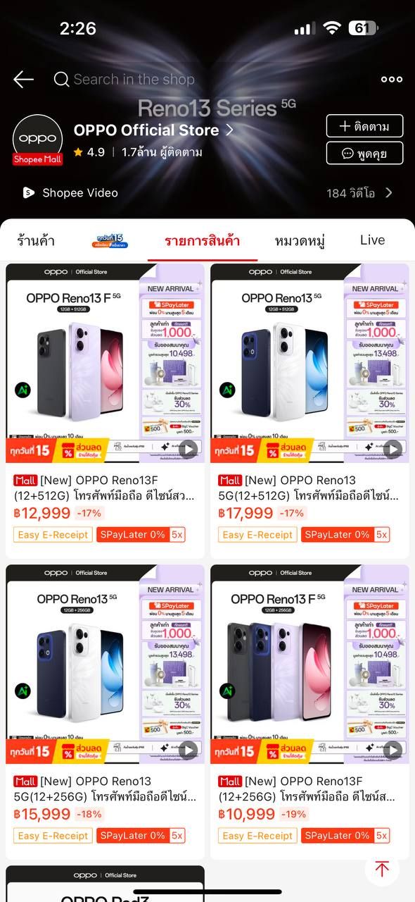 OPPO กลับมาวางจำหน่ายมือถือบนร้านค้าออนไลน์แล้ว แต่มีเพียงรุ่นใหม่ OPPO Reno13 Series เท่านั้น ...