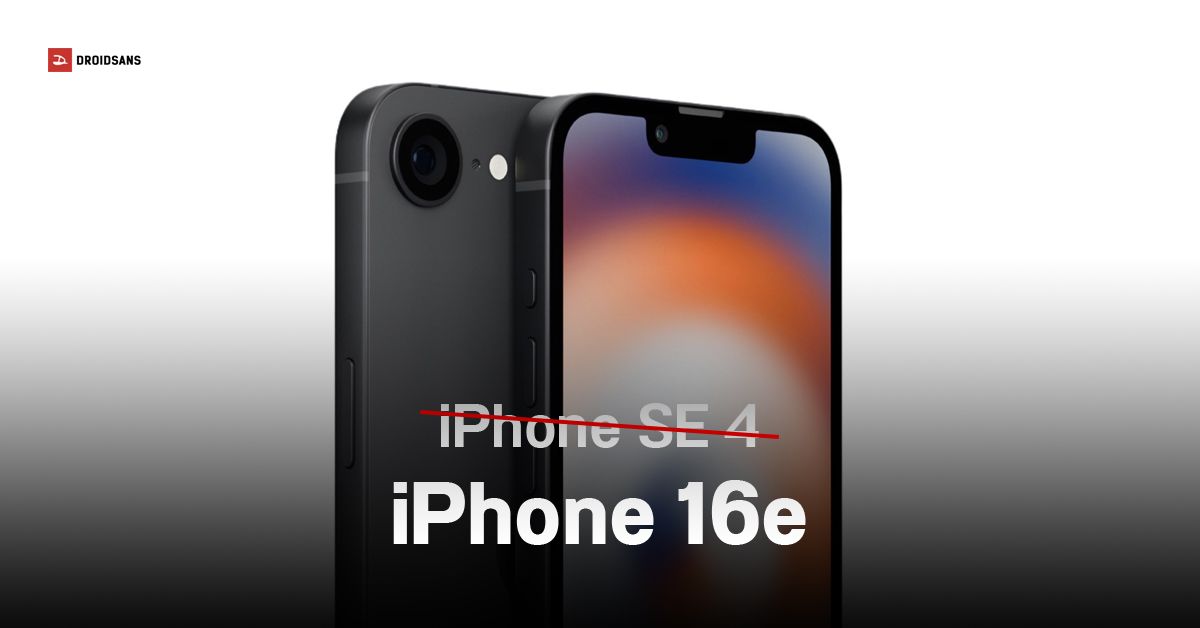 iPhone SE 4 อาจใช้ชื่อ iPhone 16e มีปุ่ม Action Button ไม่มี Camera Control | DroidSans