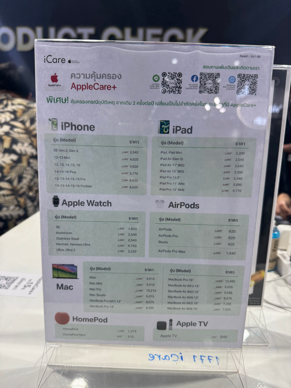 รวมโปรลดล้างสต็อก iPhone, iPad, Mac, Macbook ในงาน Thailand Mobile Expo 2025 | DroidSans