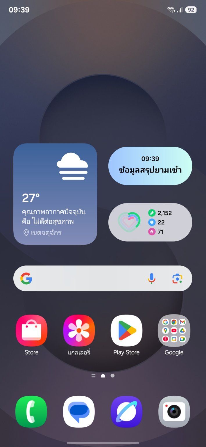 ไทม์ไลน์ อัปเดต One UI 7 อย่างไม่เป็นทางการ | DroidSans