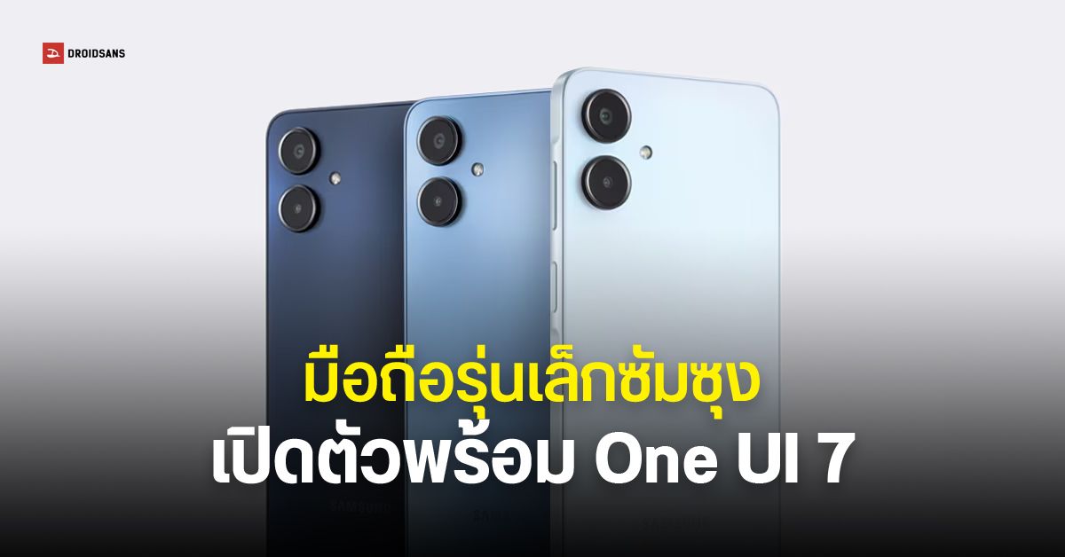 Samsung Galaxy A25 5G เปิดตัวในญี่ปุ่น เสิร์ฟพร้อม One UI 7 ปรับสเปกจาก ...