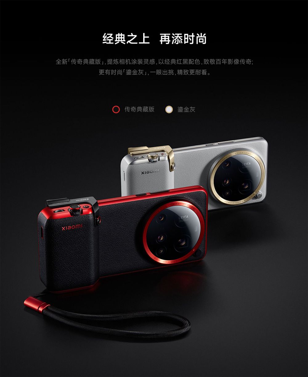 เปิดตัว Xiaomi 15 Ultra อัปเกรดทั้งกล้องและเลนส์ มาพร้อม Leica Ultra ...