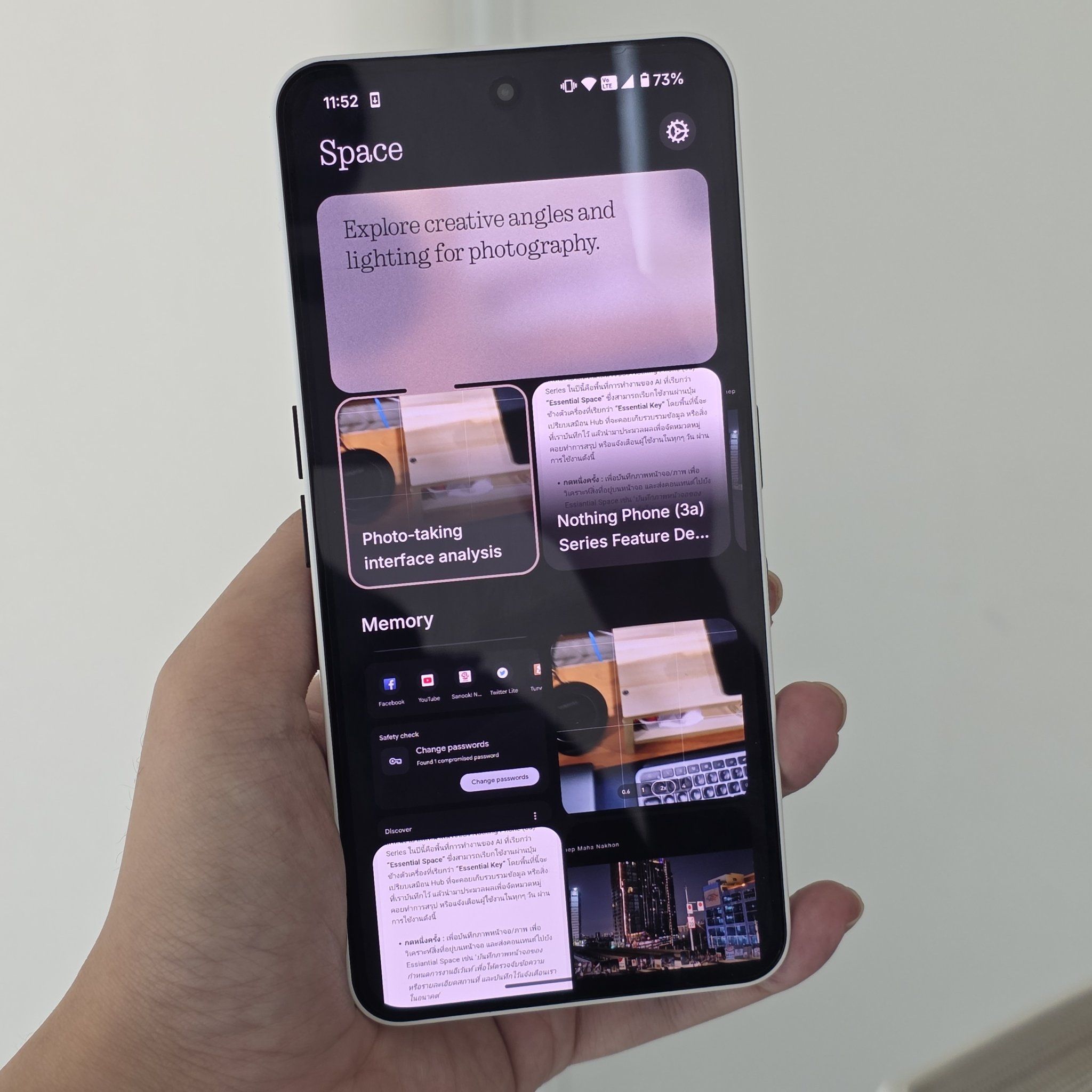 ให้ใช้ฟรีก่อนแล้วค่อยเก็บเงิน Nothing อาจเรียกเก็บเงินจากผู้ใช้งาน ...