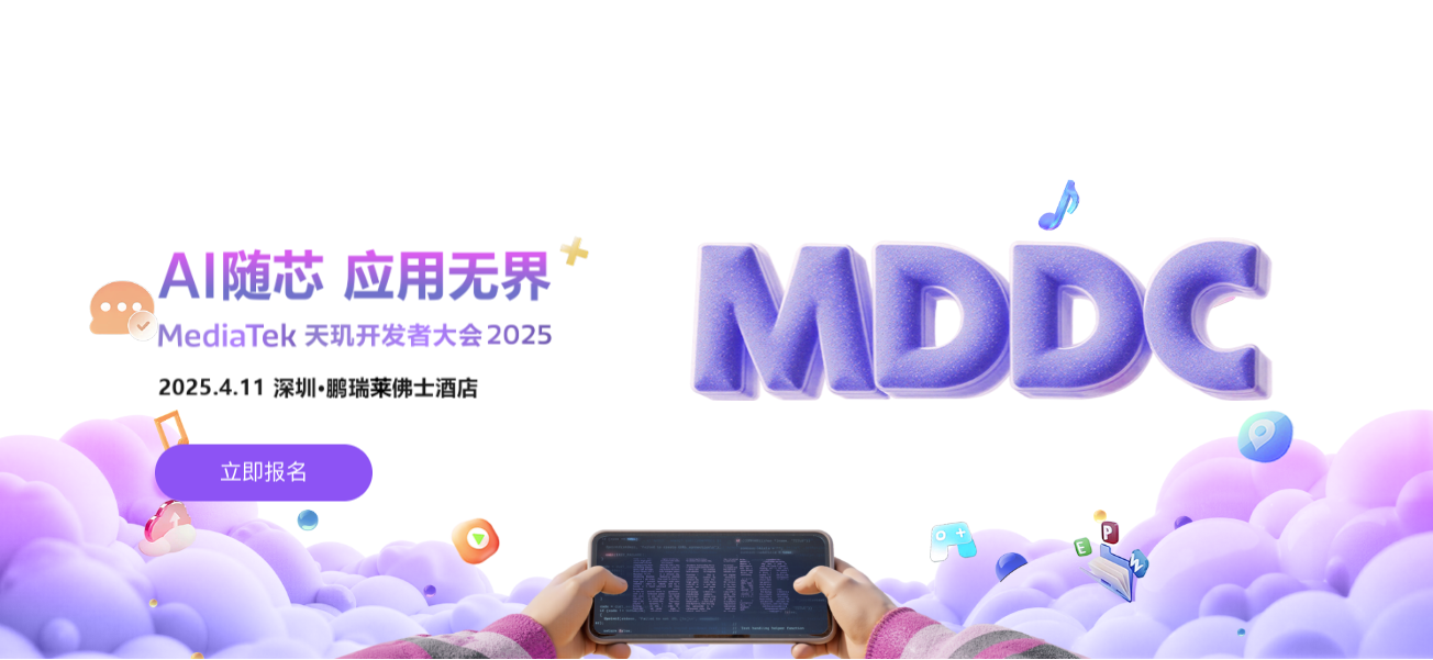 MediaTek เตรียมเปิดตัว Dimensity 9400+ ในงาน MMDC 2025 วันที่ 11 เมษายน ...