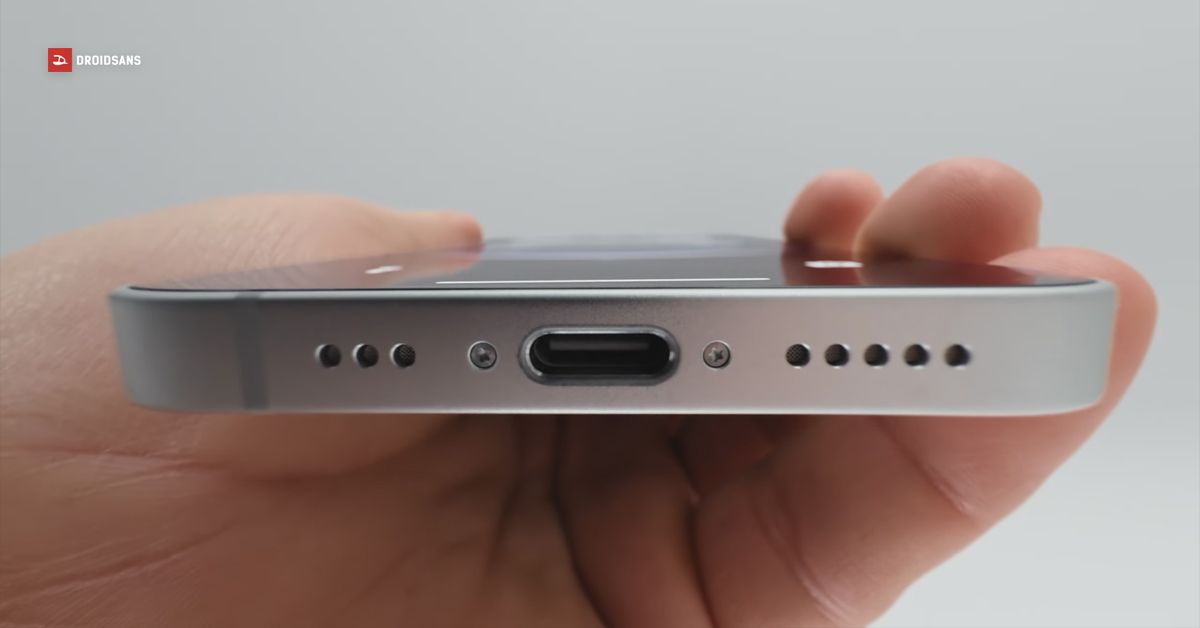 EU ยืนยัน มือถือที่มีเฉพาะชาร์จไร้สาย ไม่ผิดกฎหมาย เปิดทาง Apple ทำ iPhone ไร้พอร์ต | DroidSans