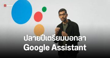 Gemini 2.5 Pro โมเดล AI จาก Google ที่ฉลาดที่สุดเท่าที่เคยมีมา | DroidSans