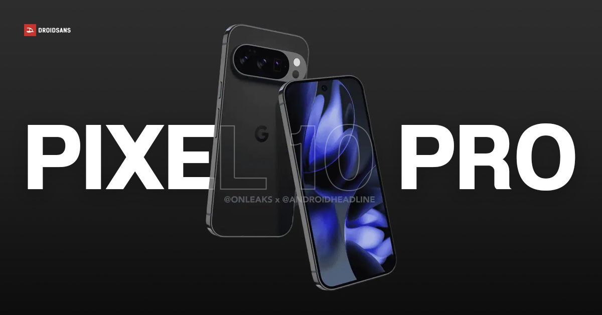ปีนี้ Pixel 10 ไม่เปลี่ยนดีไซน์ ใช้เคสเดียวกับรุ่นเดิมได้ เพิ่มกล้องเทเลในรุ่นมาตรฐาน | DroidSans