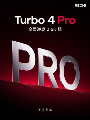 REDMI Turbo 4 Pro เปิดตัวสัปดาห์หน้า ใช้ชิป Snapdragon 8s Gen 4 รุ่นแรก มาพร้อมกล้องหลังทรงใหม่ ...