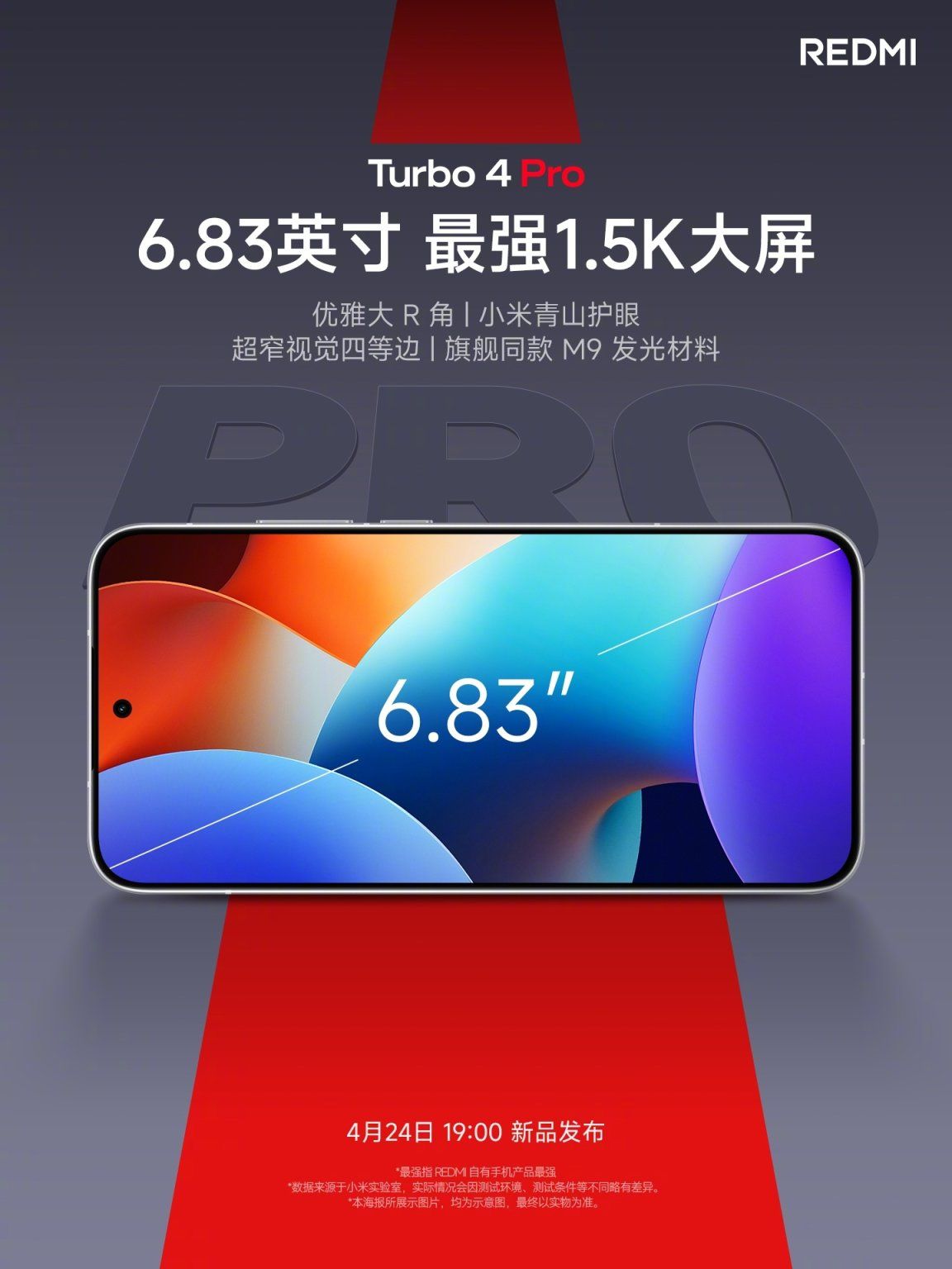 REDMI เผยภาพเครื่องจริง Turbo 4 Pro จอใหญ่ 6.83 นิ้ว มาพร้อมความแข็งแกร่ง กล้องหลัง 2 ตัว ก่อน ...