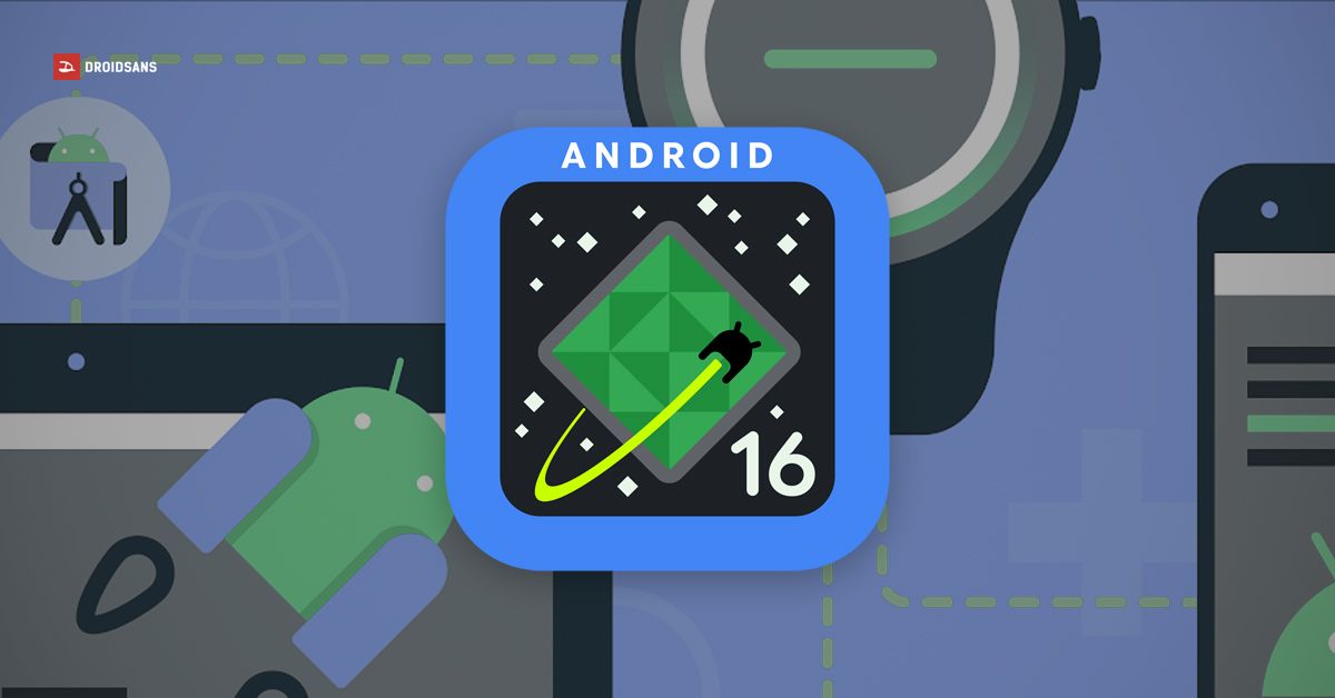 Android 16 Beta 4 มาแล้ว เวอร์ชันสุดท้ายก่อนออกตัวเต็มไตรมาส 2 | DroidSans