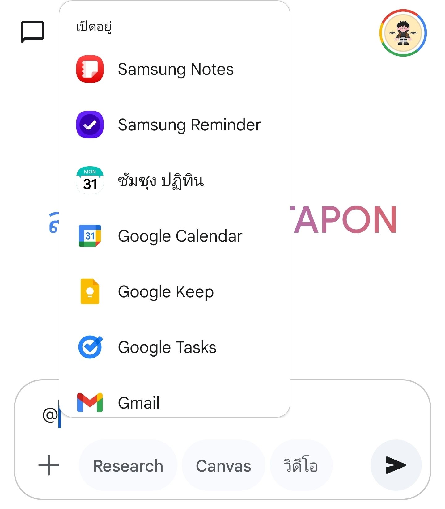 เจาะลึก Gemini : 10 เทคนิค Prompt ง่ายๆ แต่ได้ผล เปลี่ยน AI เป็นผู้ช่วยขั้นสุด | DroidSans