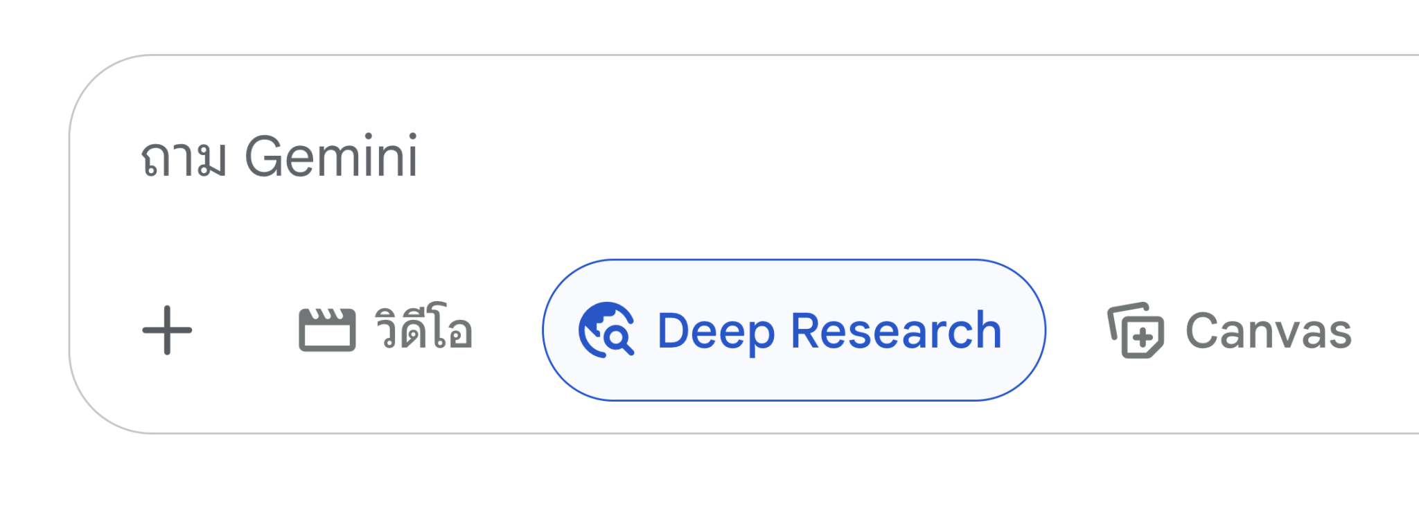 เจาะลึก Gemini : 10 เทคนิค Prompt ง่ายๆ แต่ได้ผล เปลี่ยน AI เป็นผู้ช่วยขั้นสุด | DroidSans