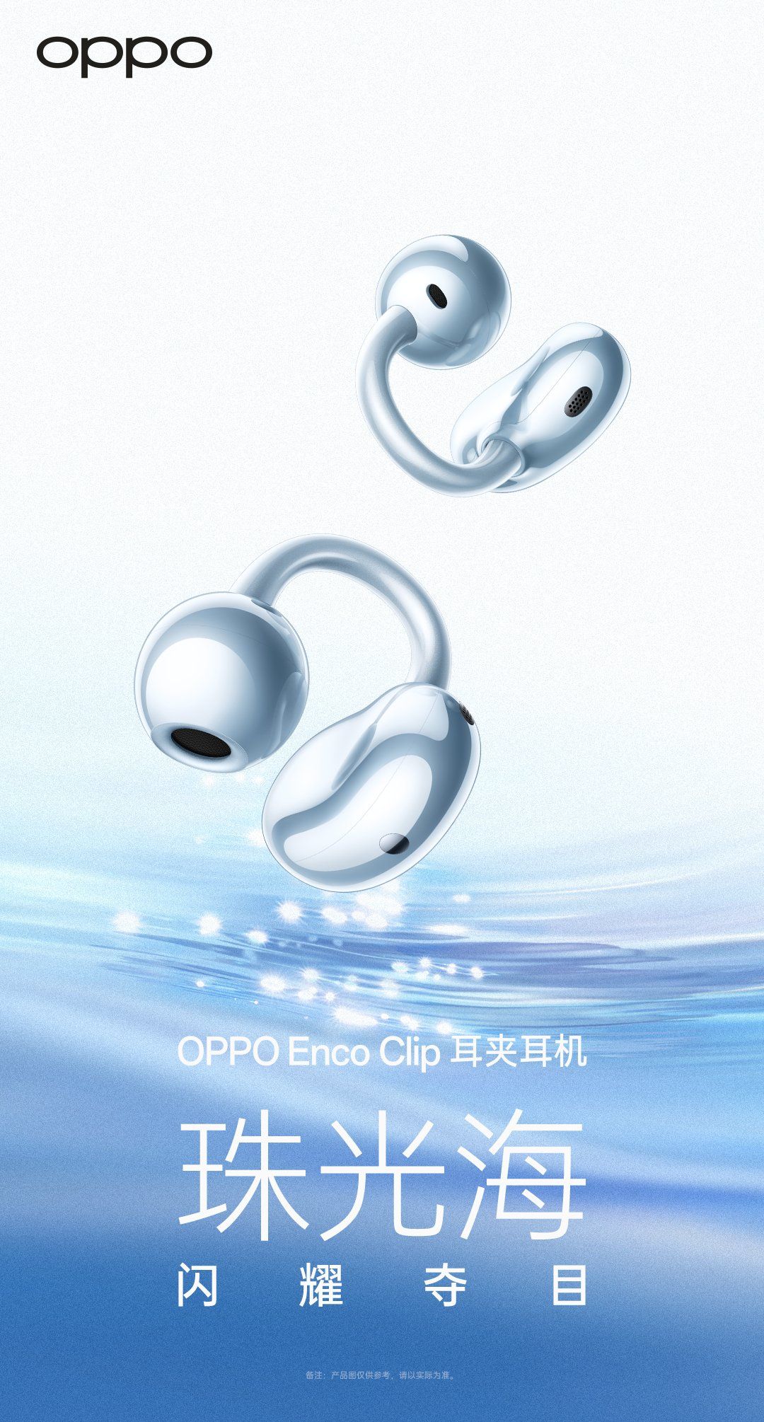 ภาพดีไซน์ OPPO Reno14 ทุกรุ่นทุกสี เตรียมเปิดตัว 15 พฤษภาคมนี้ พร้อม ...